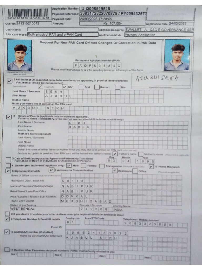 Ajabul Form PDF | PDF