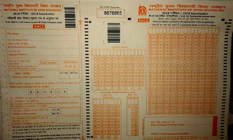 Blank OMR Sheet For NIOS Delded Exam | PDF