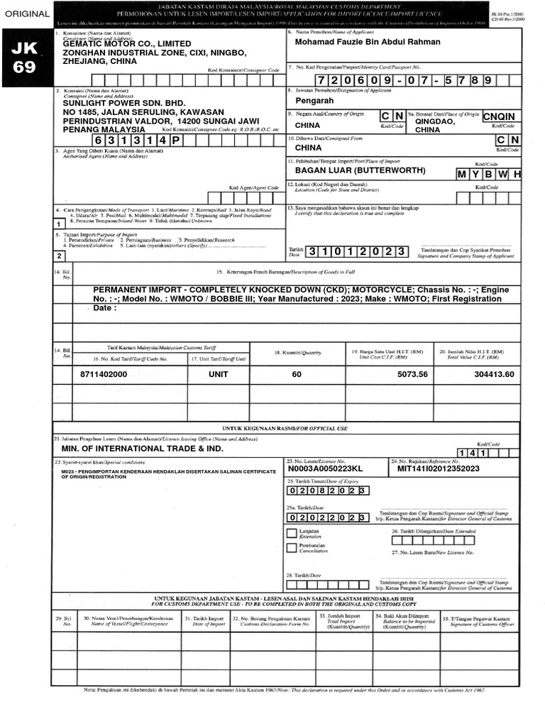 jk69 - CJ20230121 | PDF | Land Transport | Vehicle Technology