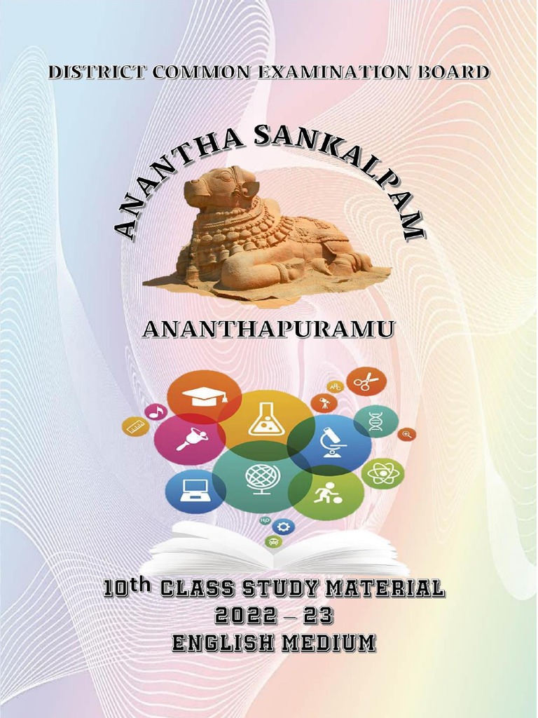 SSC - English Medium - Material PDF | PDF