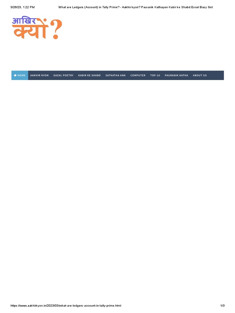 What Are Ledgers (Account) in Tally Prime | PDF | Computing | Internet What Are Ledgers (Account) in Tally Prime | PDF | Computing | Internet