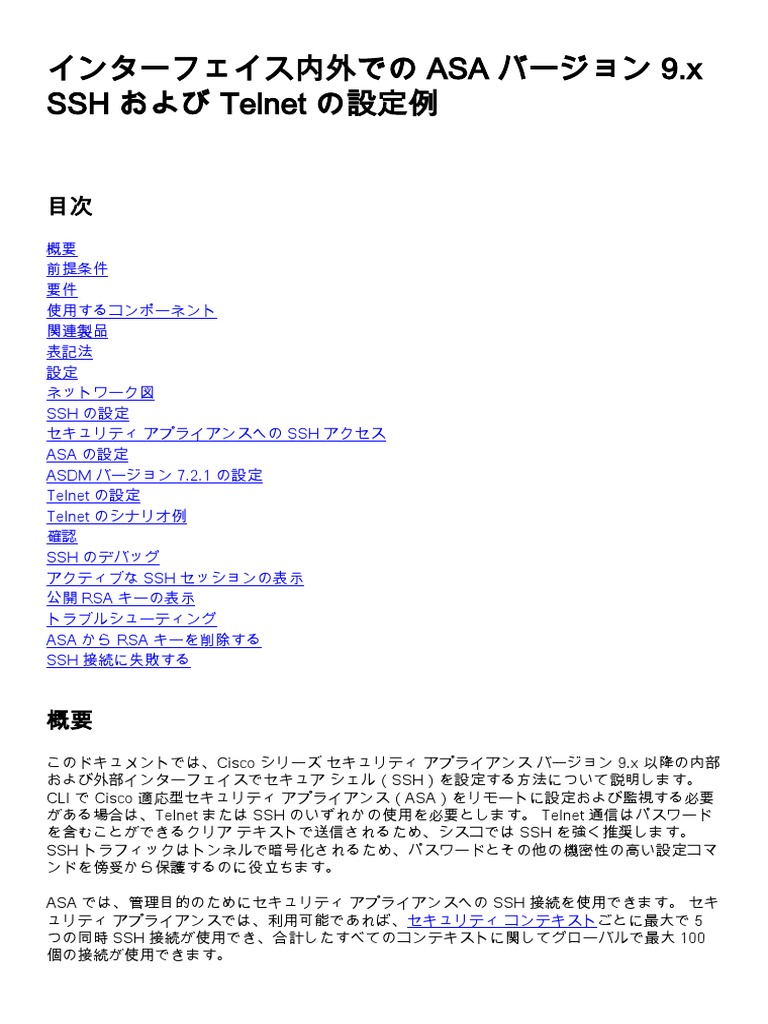 Configure Asa 00 | PDF
