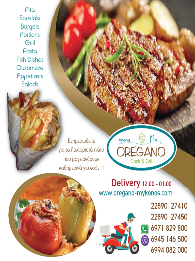 2022 Oregano Menu | PDF