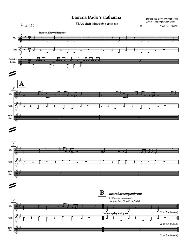 Lama Bada - Choir+arabic Orchestra - Score 1 | PDF