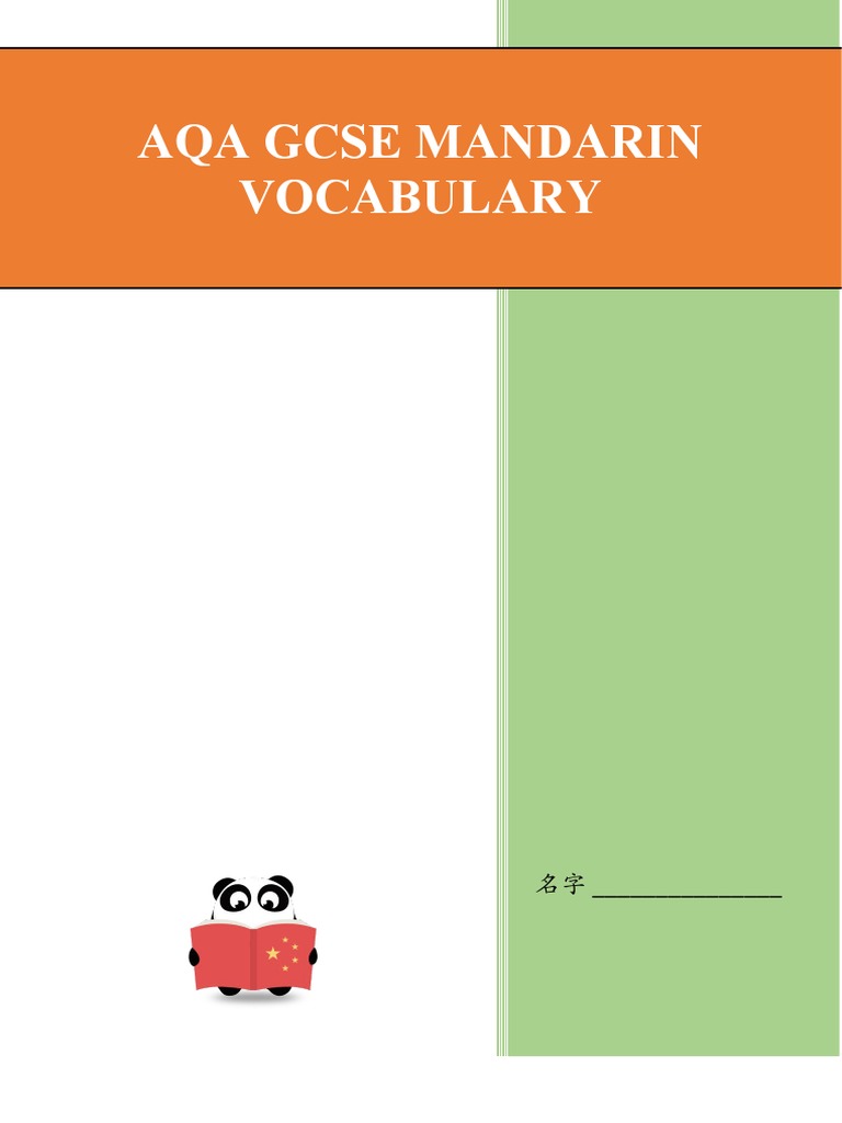 AQA Mandarin GCSE Vocab Book | PDF