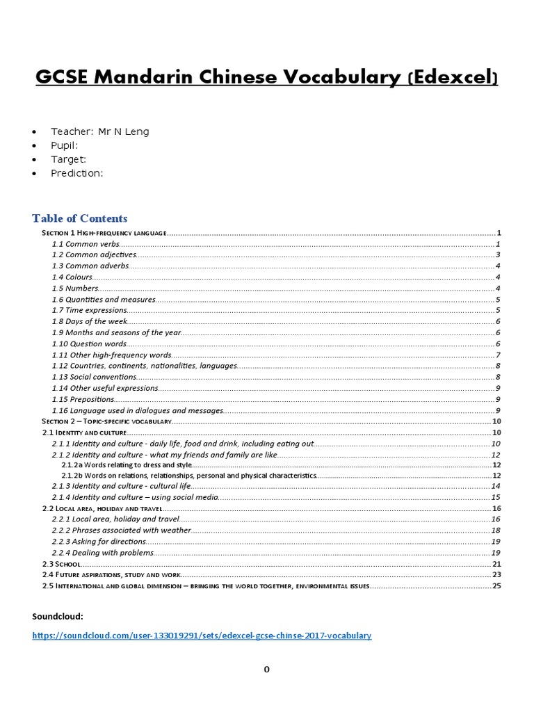 Edexcel Mandarin GCSE Vocab Book | PDF | Verb