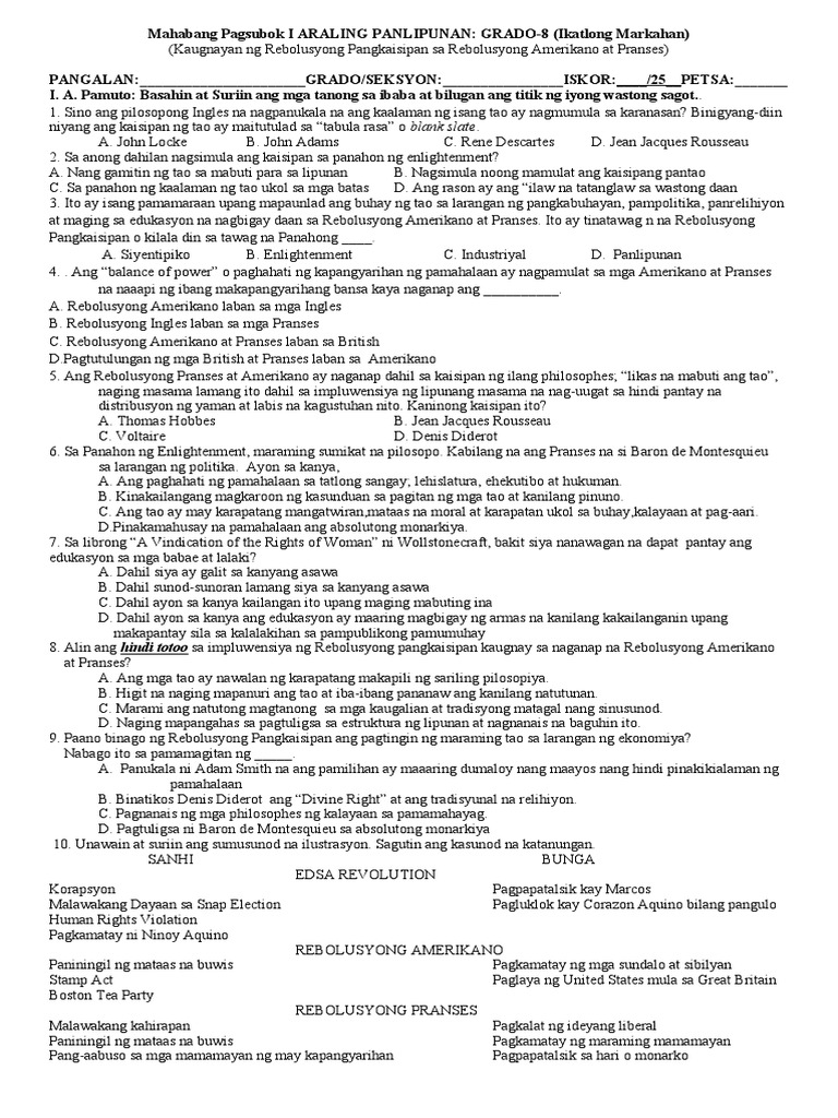 Quix 3rdgrading Rebolusyon | PDF