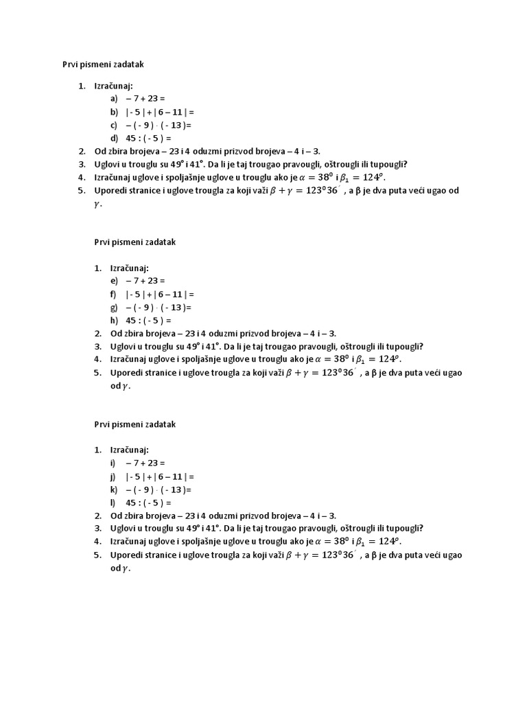 Prvi Pismeni Zadatak Šesti Razred | PDF