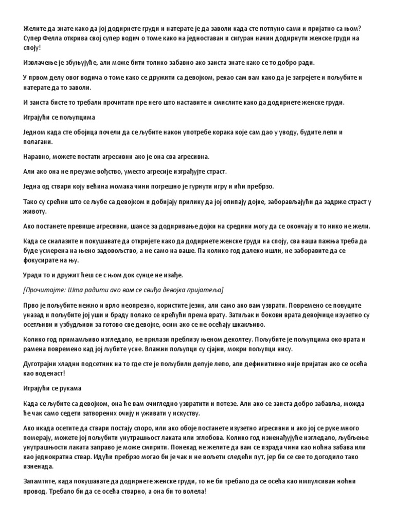KAKO DODIRNUTI ZENSKE GRUDI NA PRVOM SASTANKU-nepoznat Link | PDF