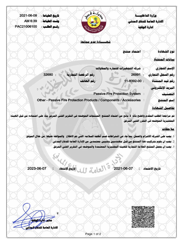 IDEN 10-88 QCD CERTIFICATE UPTO 2023 (2) | PDF | Safety