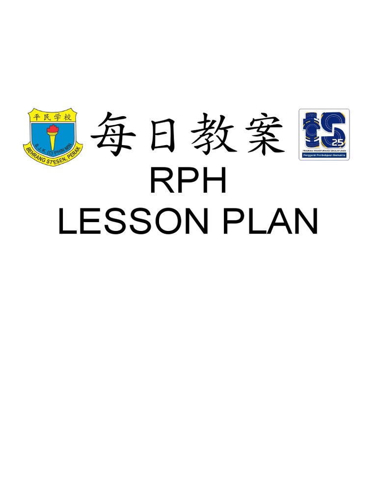 TEMPLATE E-RPH Versi BC | PDF