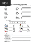Hanyu 1 | PDF