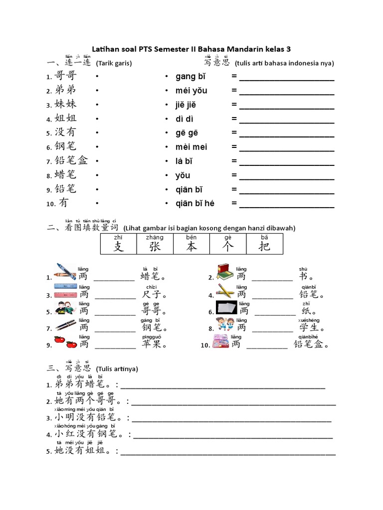 Latihan Soal PTS Semester II Bahasa Mandarin Kelas 3 | PDF