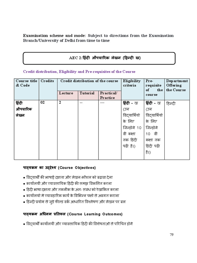 Examination Scheme and Mode | PDF