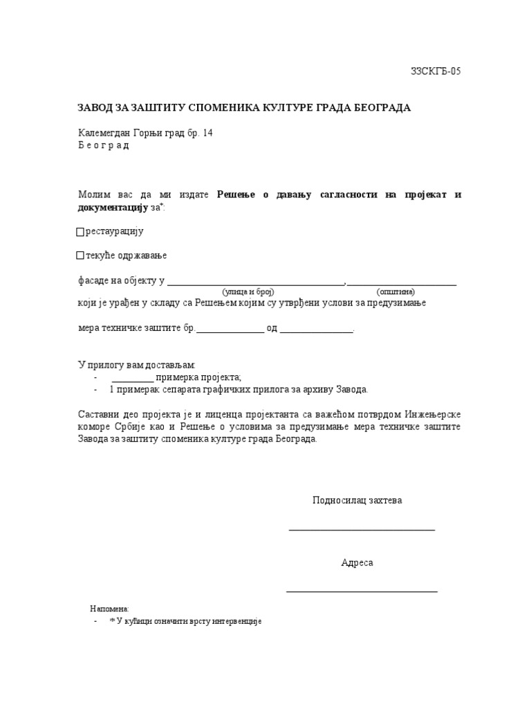5 Zahtev Za Izdavanje Resenja o Davanju Saglasnosti Odrsavanje Fasade ...