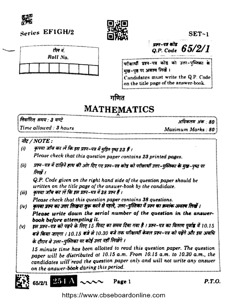 Cbse Class 12 Mathematics Ef1gh 2 Set 1 2023 PDF | PDF Cbse Class 12 Mathematics Ef1gh 2 Set 1 2023 PDF | PDF