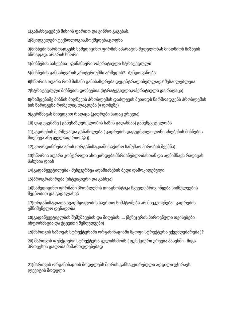 Testebi | PDF