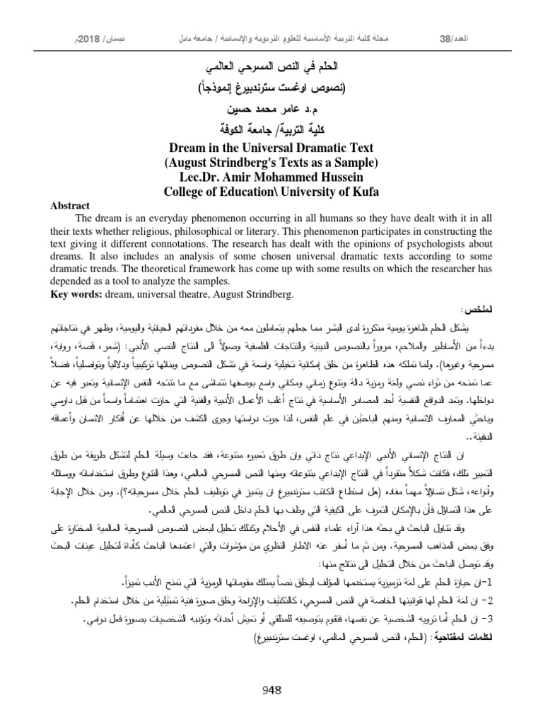 70 Daa 0 DFC 907 C 35 e | PDF