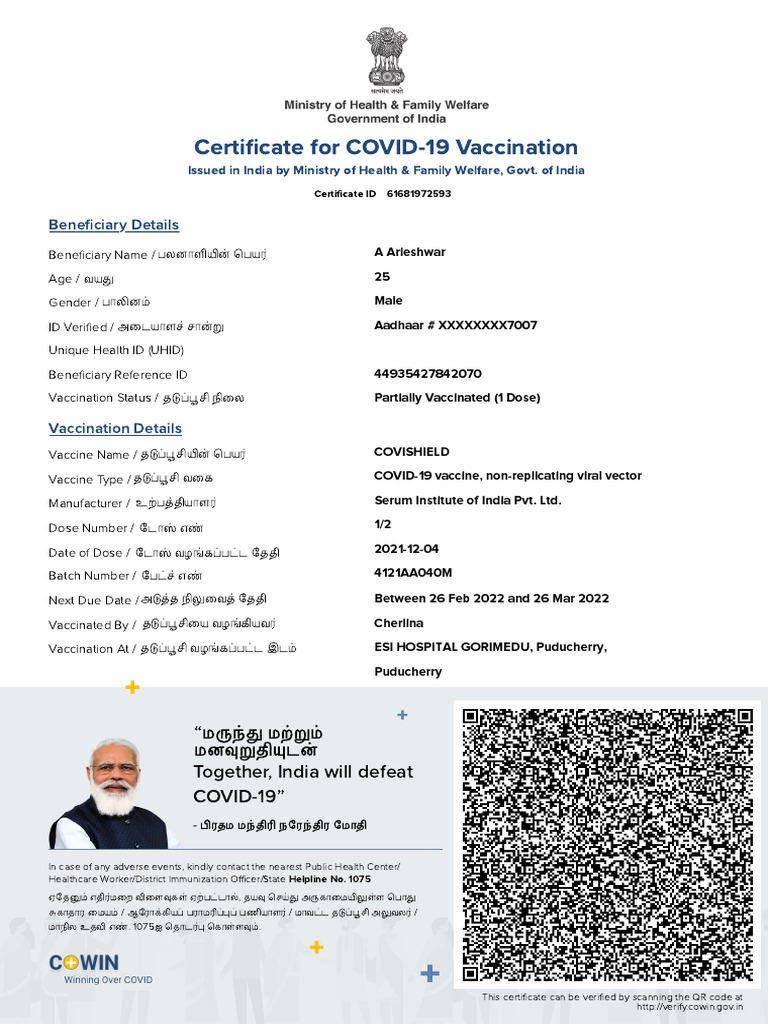 Vaccinationcertificate 1 | PDF | Health Care | Medical Specialties