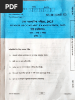 STD 12 Computer Textbook | PDF