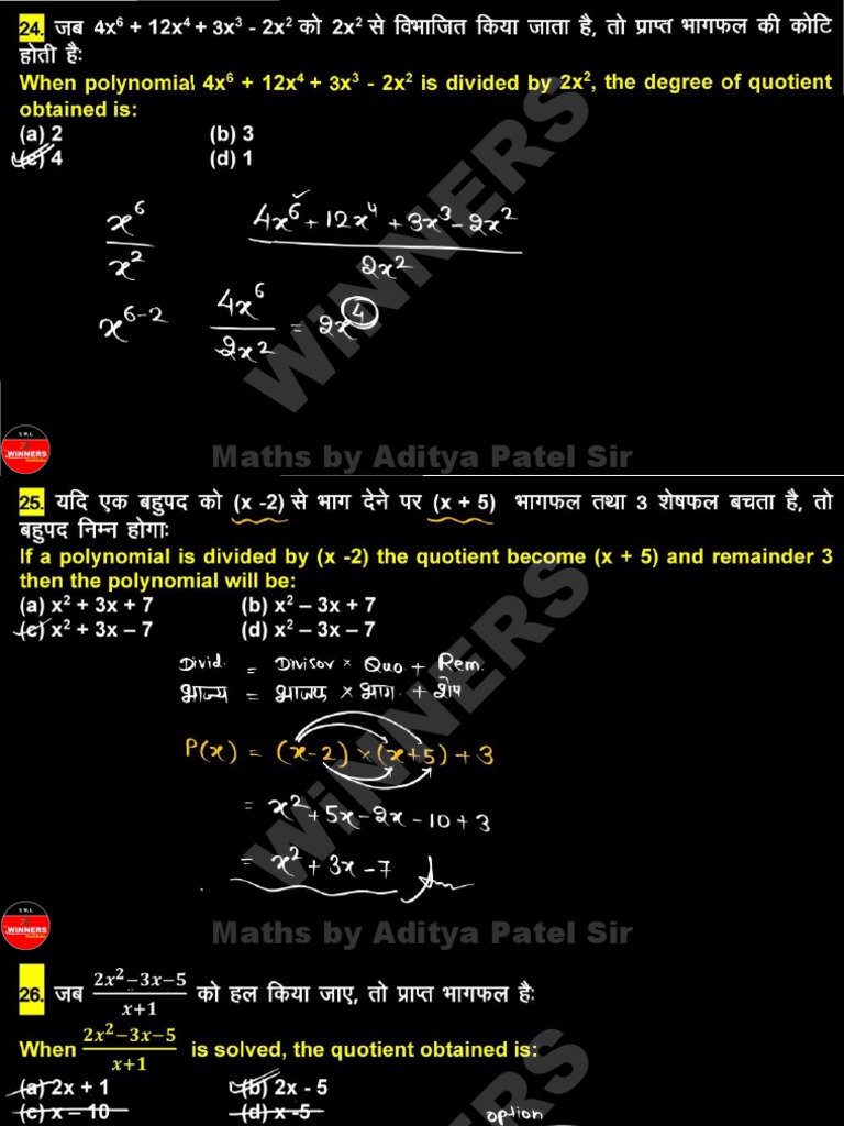 Aditya Patel's Winners Maths Guide | PDF