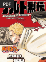 Naruto - Capítulo 27 | PDF