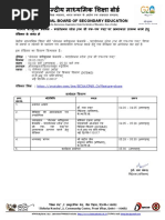 RSCIT Ke Notes - Book Chapter Wise RSCIT Notes in Hindi (2023 ...