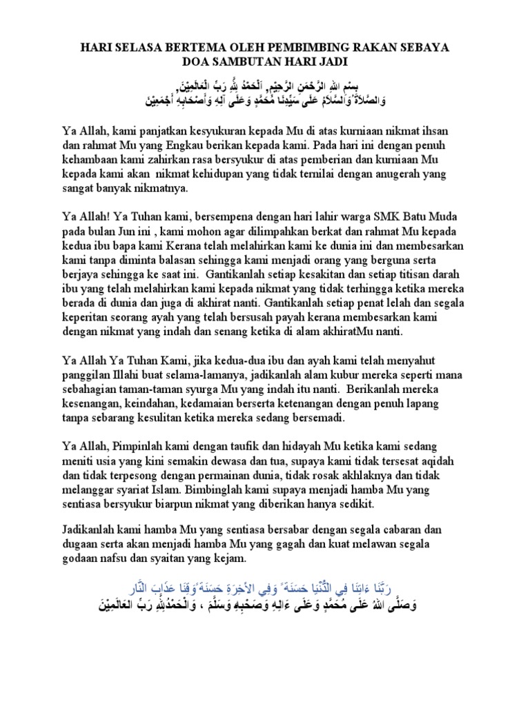 Doa Hari Jadi Pdf