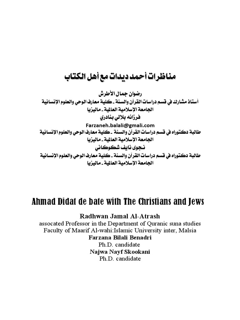 Ahmad Deedat debate with The Christians and Jews (2018) | PDF ...