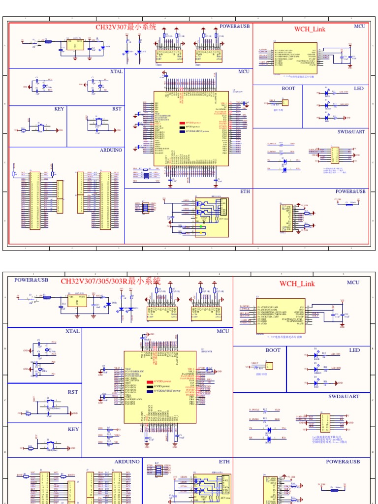 CH32V307 Minimum System Schematic | PDF