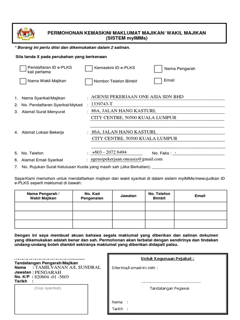 WROTE - Borang Permohonan Kemaskini Maklumat Majikan PDF | PDF