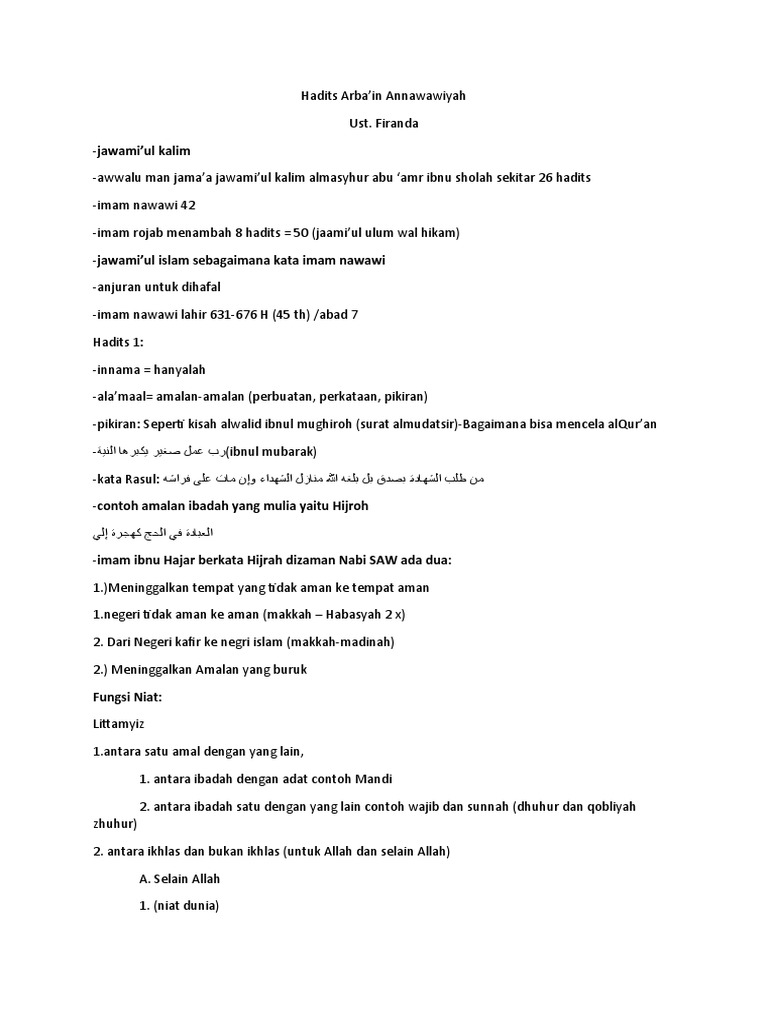 Hadits Arbain | PDF