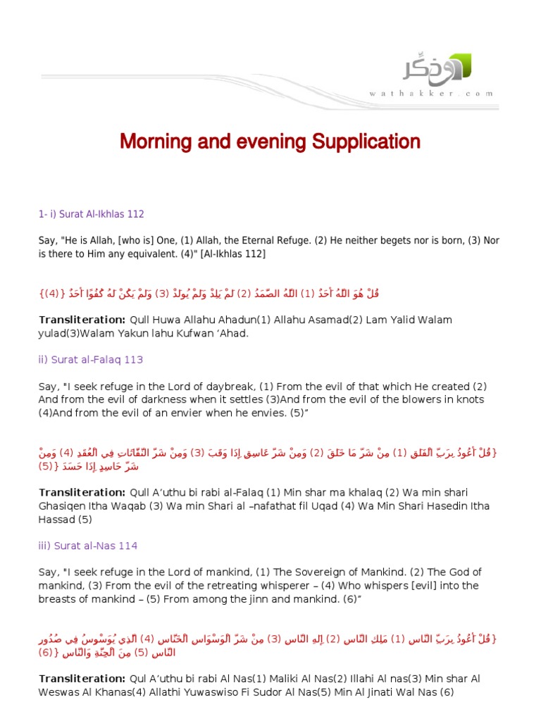 Morning and Evening Supplication | PDF | Religious Belief And Doctrine ...