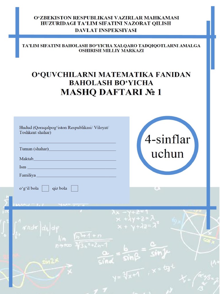WWW - Idum.uz TIMSS 4-Sinf Matematika 1-Daftar | PDF