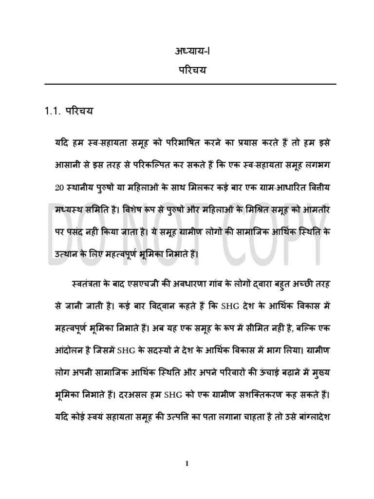 Self Help Groups PDF
