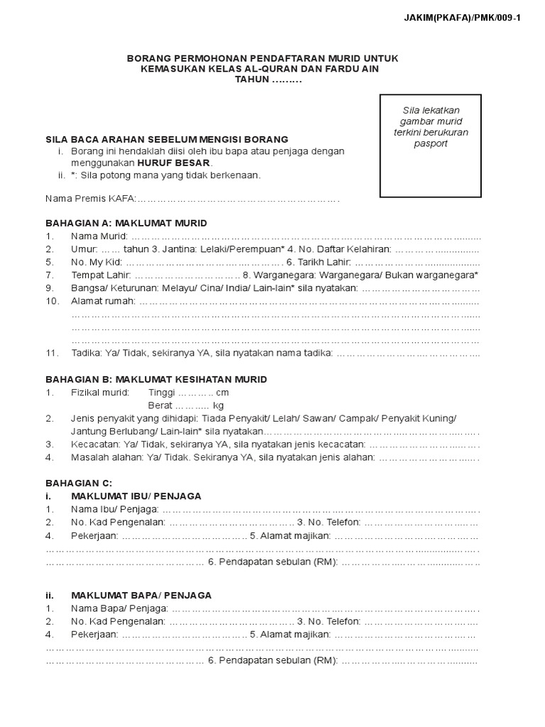 Borang Permohonan Pendaftaran Murid Untuk Kemasukan Kafa | PDF Borang Permohonan Pendaftaran Murid Untuk Kemasukan Kafa | PDF