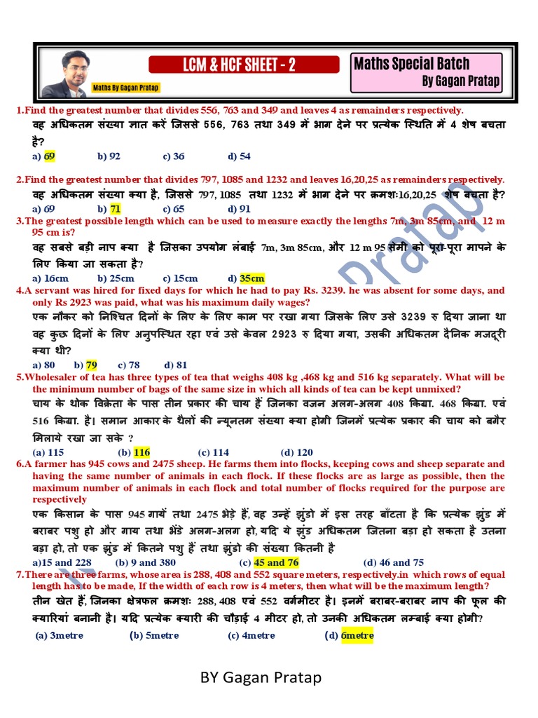 1620035733-LCM HCF Sheet-2 by Gagan Pratap PDF | PDF