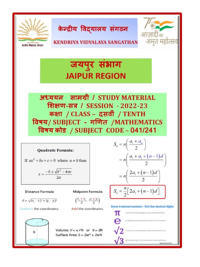 Class 10 Maths | PDF | Quadratic Equation | Triangle