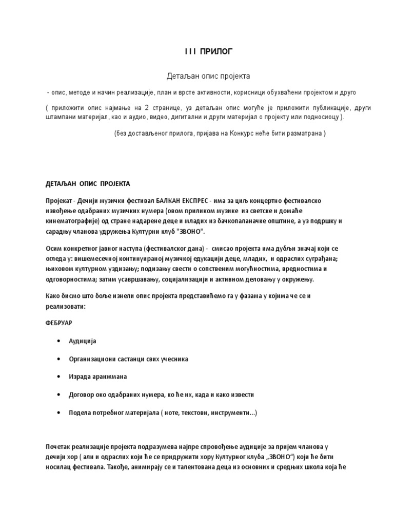 Obrazac Detaljan Opis Projekta 2 | PDF