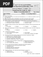 Royal College Term Test Papers | PDF