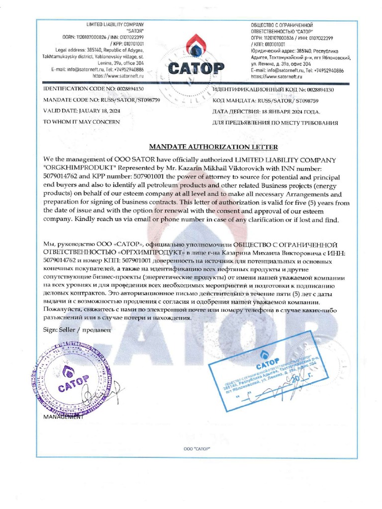 Mandate Letter | PDF