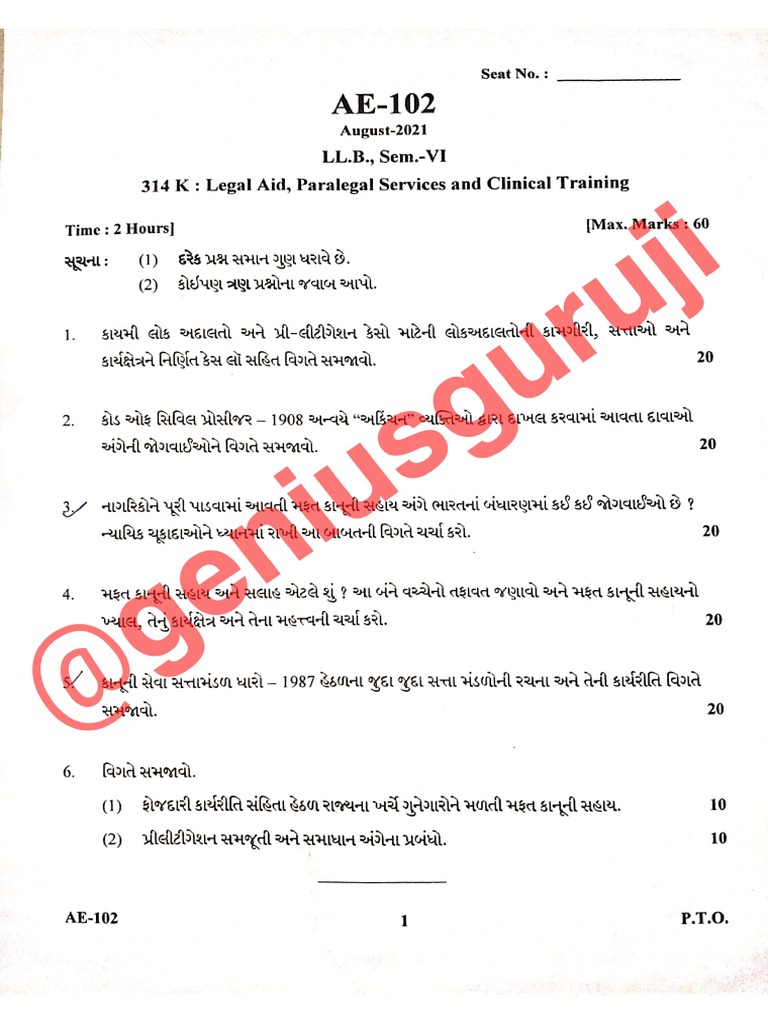 314-K Question Paper | PDF