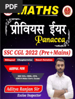 The Formula Book | PDF