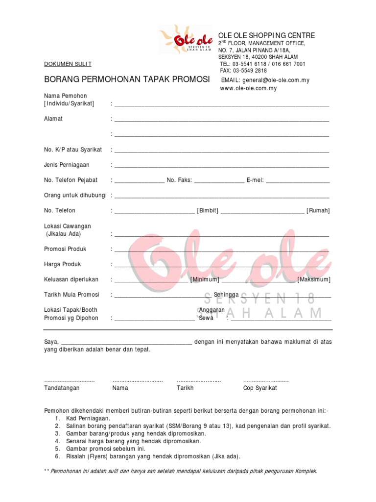 Promotion Space Application Form | PDF