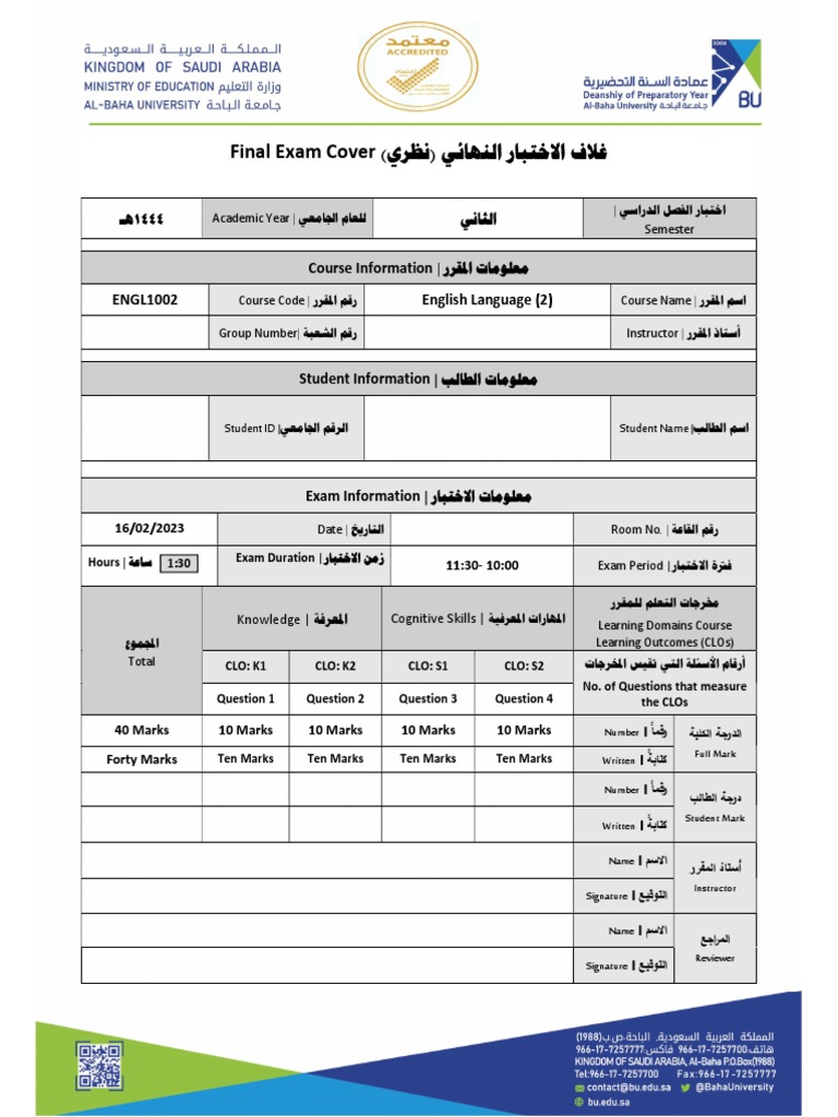 English 2 Exam 2 Pdf Cognition