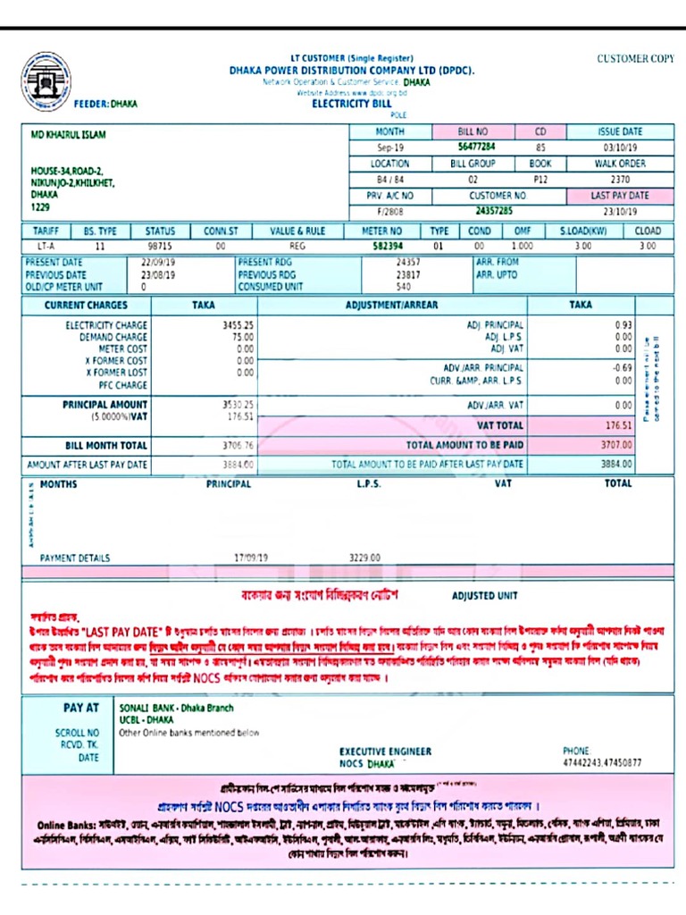 DOC-20230327-WA0002..pdf | PDF