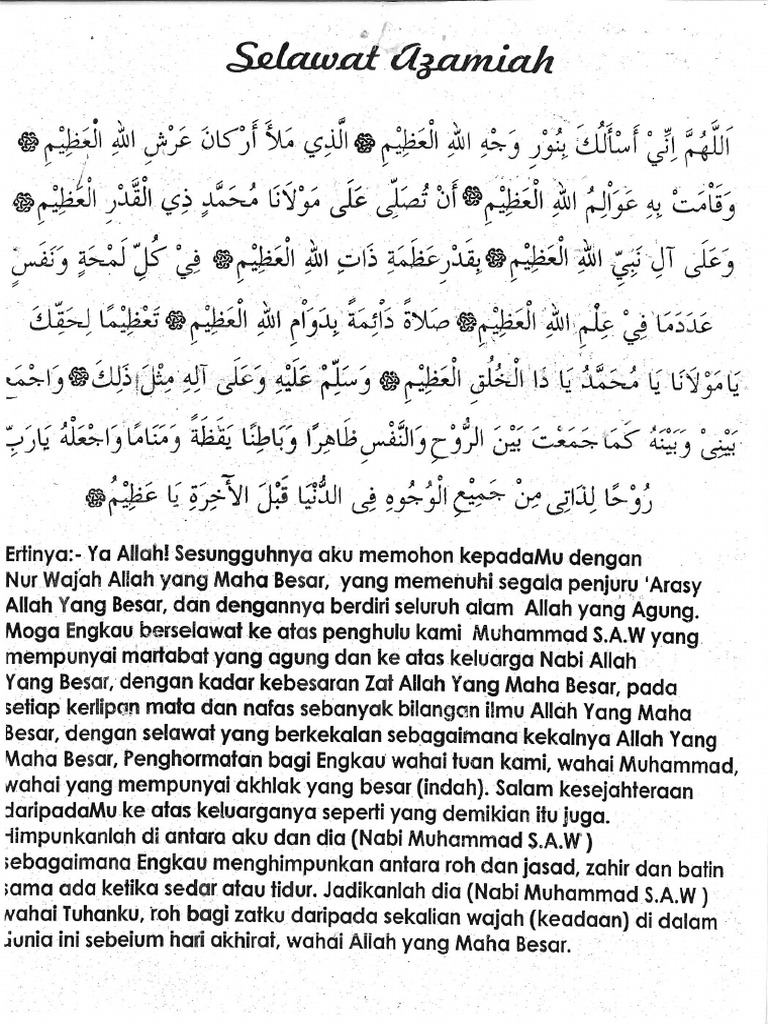 Selawat Azamiah | PDF