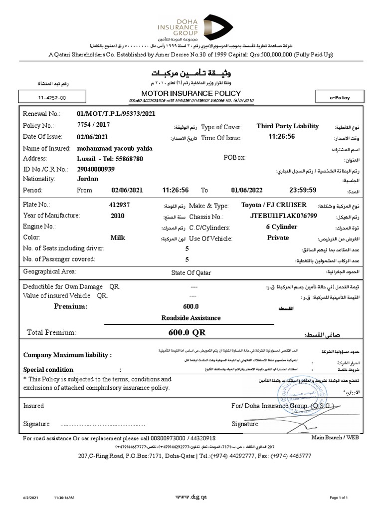 Motor Insurance Policy: Premium | PDF