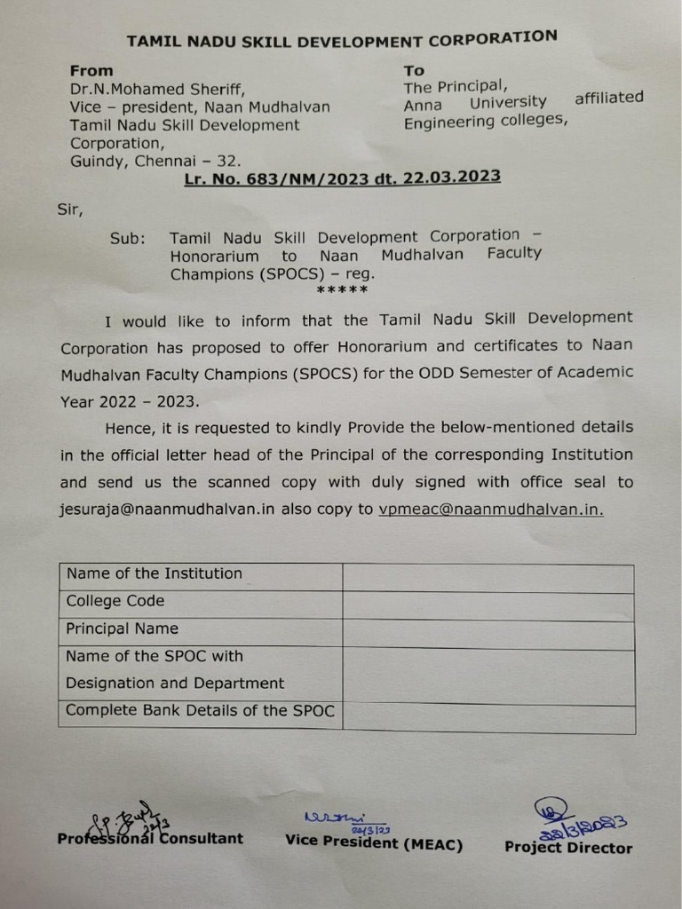 SPOCS Recognition PDF | PDF