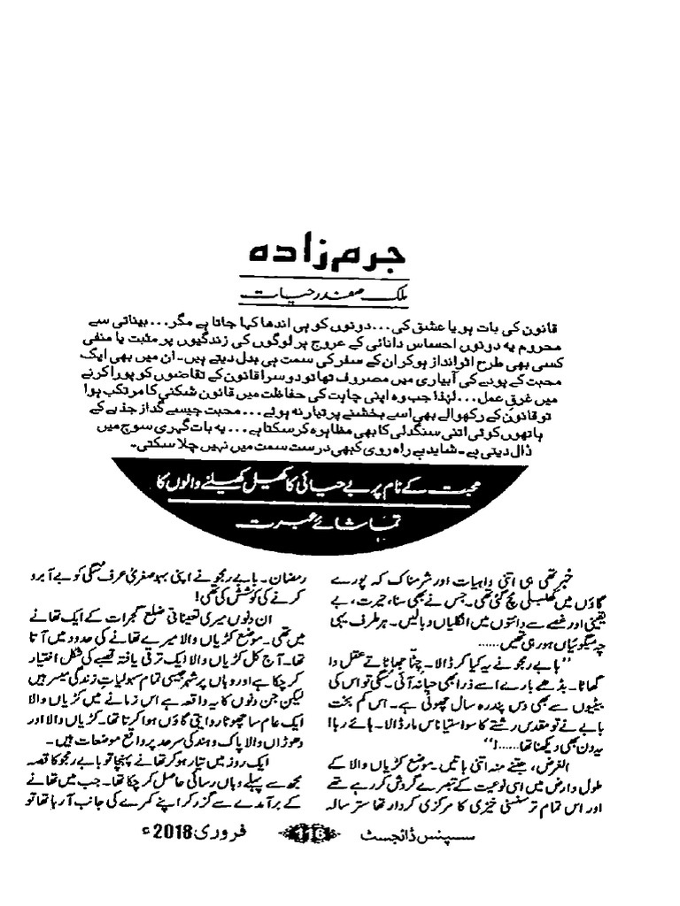 Juram Zada | PDF